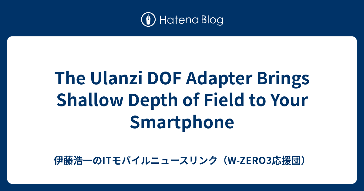 The Ulanzi DOF Adapter Brings Shallow Depth of Field to Your Smartphone ...
