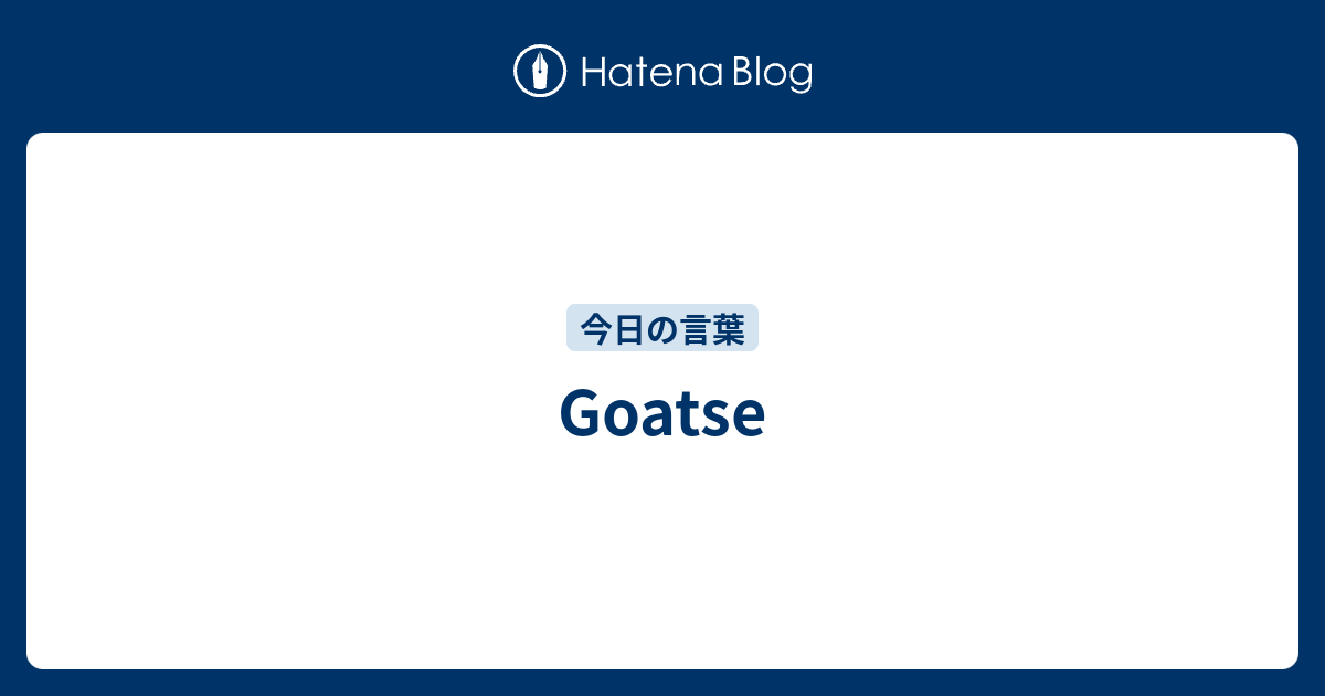 Goatse