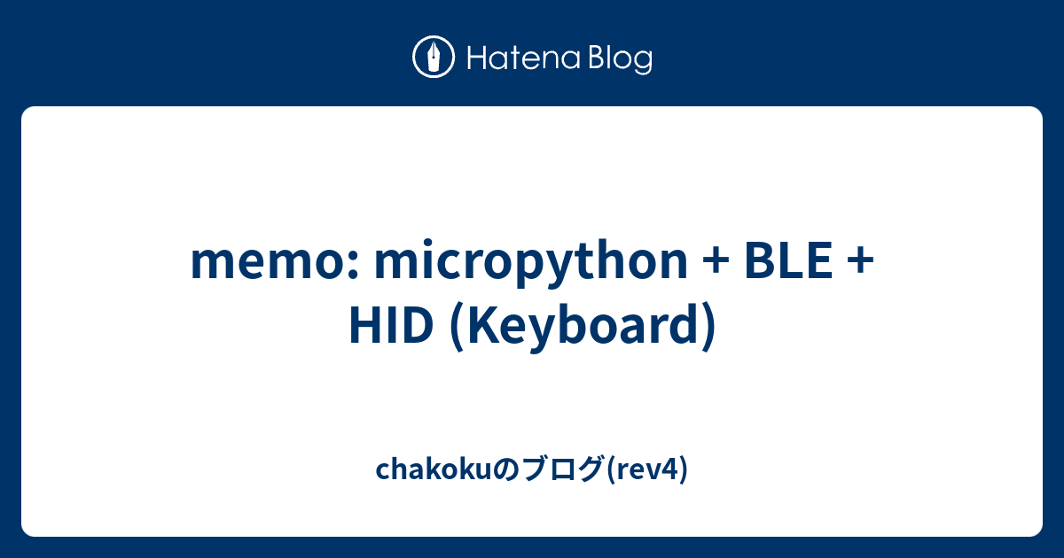 memo: micropython + BLE + HID (Keyboard) - chakokuのブログ(rev4)