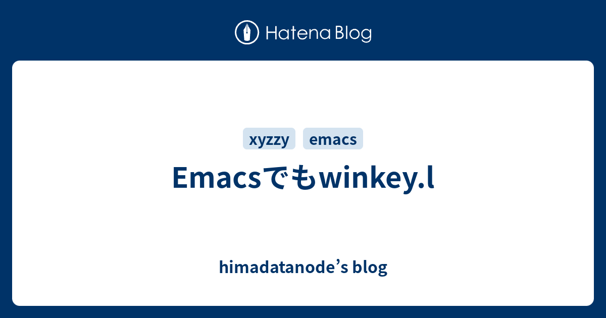 Emacsでもwinkey.l - himadatanode’s blog