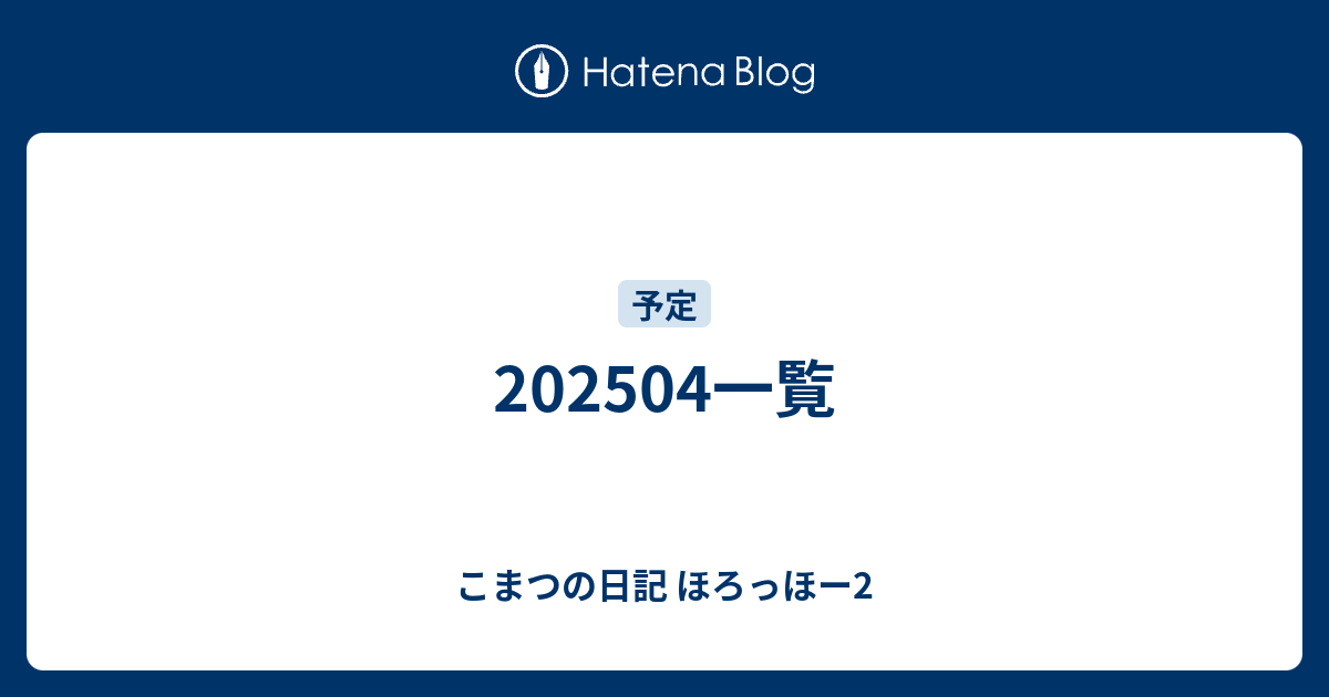 202504