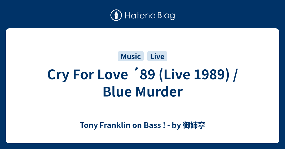 Cry For Love ´89 (Live 1989) / Blue Murder - Tony Franklin on Bass ...