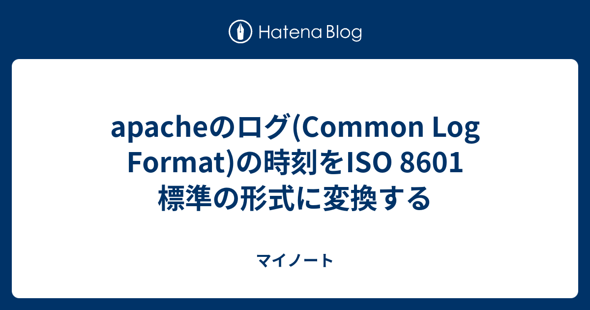 apache-common-log-format-iso-8601