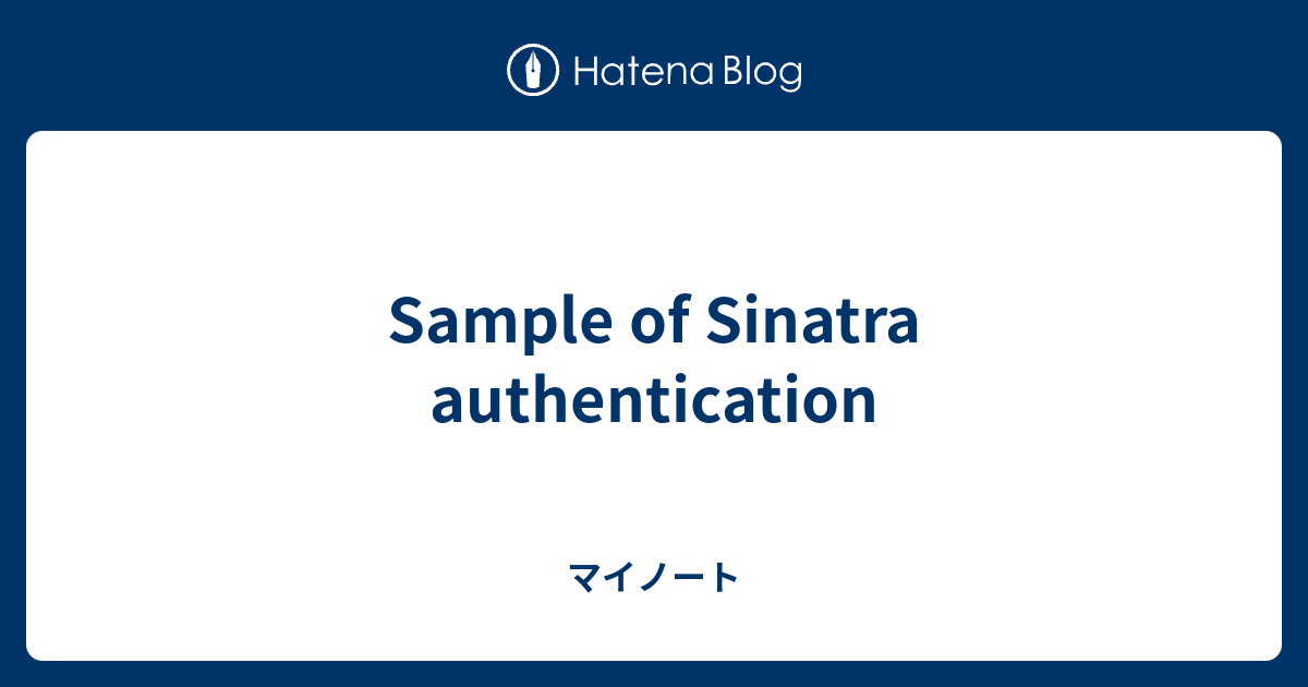 Sample of Sinatra authentication - マイノート
