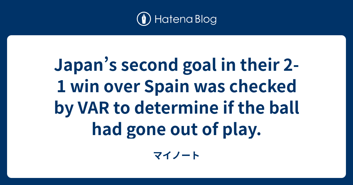 Japan’s second goal in their 2-1 win over Spain was checked by VAR to ...