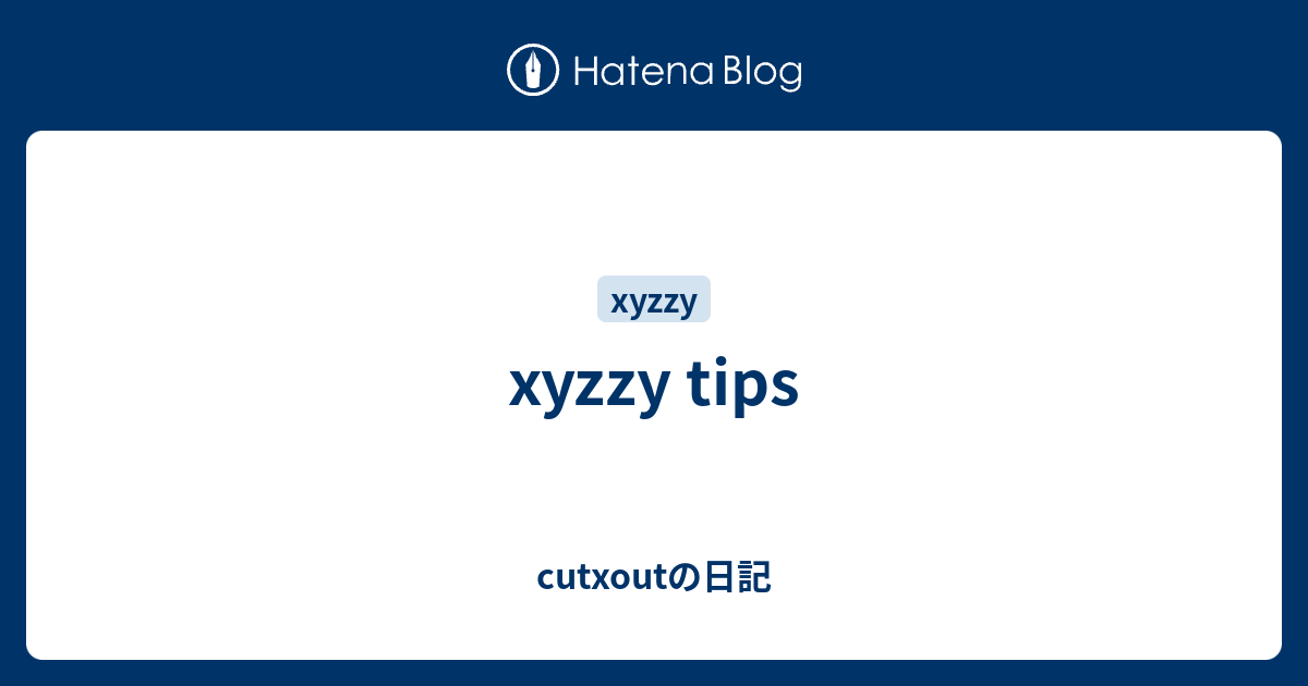 xyzzy tips - cutxoutの日記