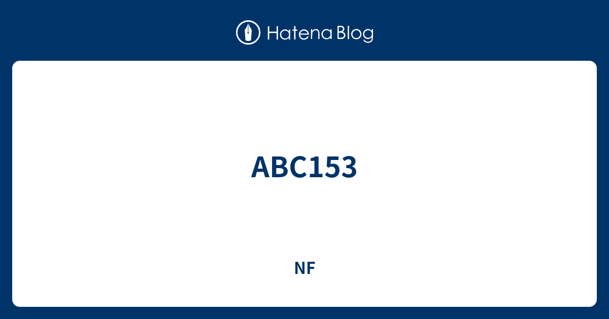 ABC153 - NF