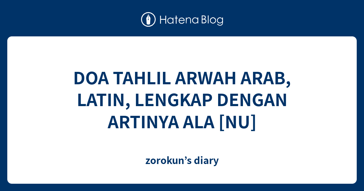 DOA TAHLIL ARWAH ARAB, LATIN, LENGKAP DENGAN ARTINYA ALA [NU] - zorokun ...