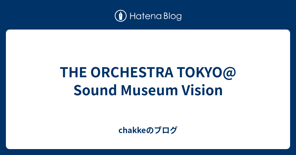 THE ORCHESTRA TOKYO@ Sound Museum Vision - chakkeのブログ