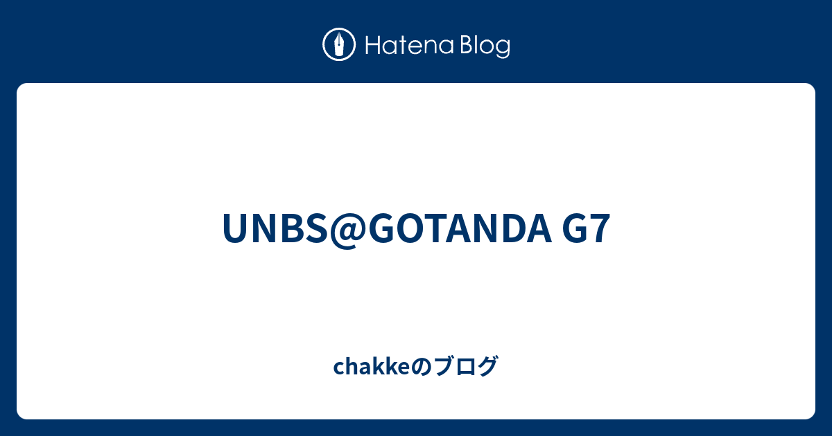 UNBS@GOTANDA G7 - chakkeのブログ