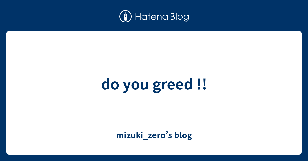 - mizuki_zero’s blog