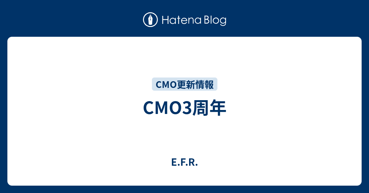 CMO3周年 - E.F.R.