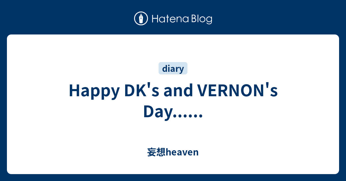 Happy DK's and VERNON's Day...... - 妄想heaven