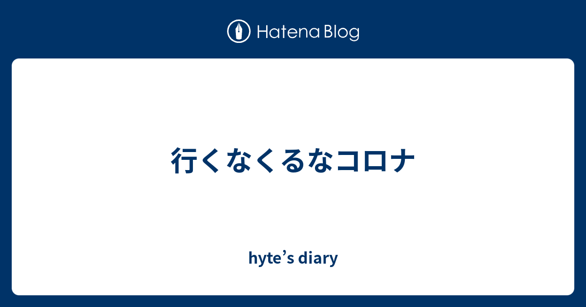 - hyte’s diary