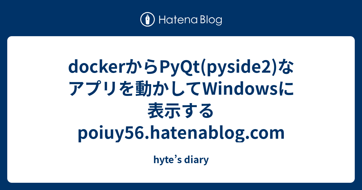 - hyte’s diary