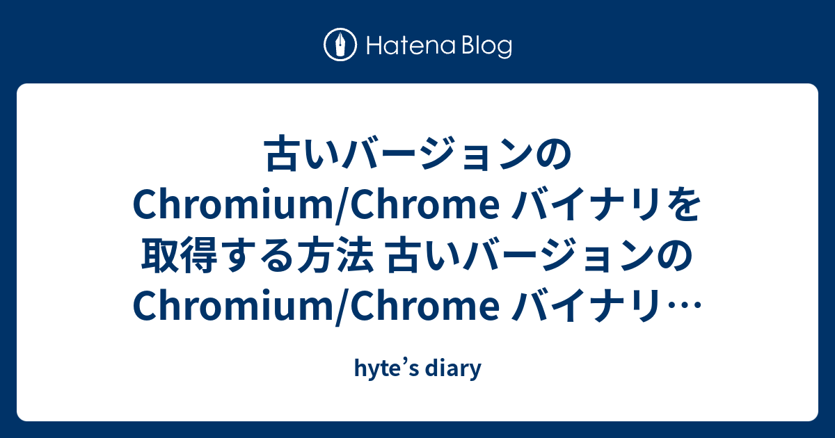 - hyte’s diary