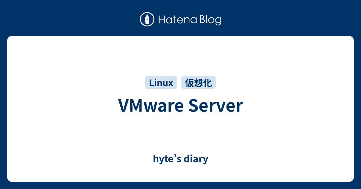 VMware Server - hyte’s diary