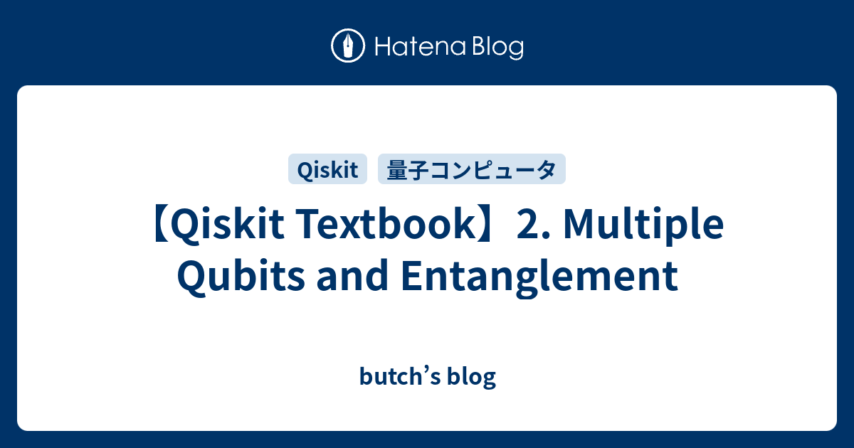 【Qiskit Textbook】2. Multiple Qubits and Entanglement - butch’s blog