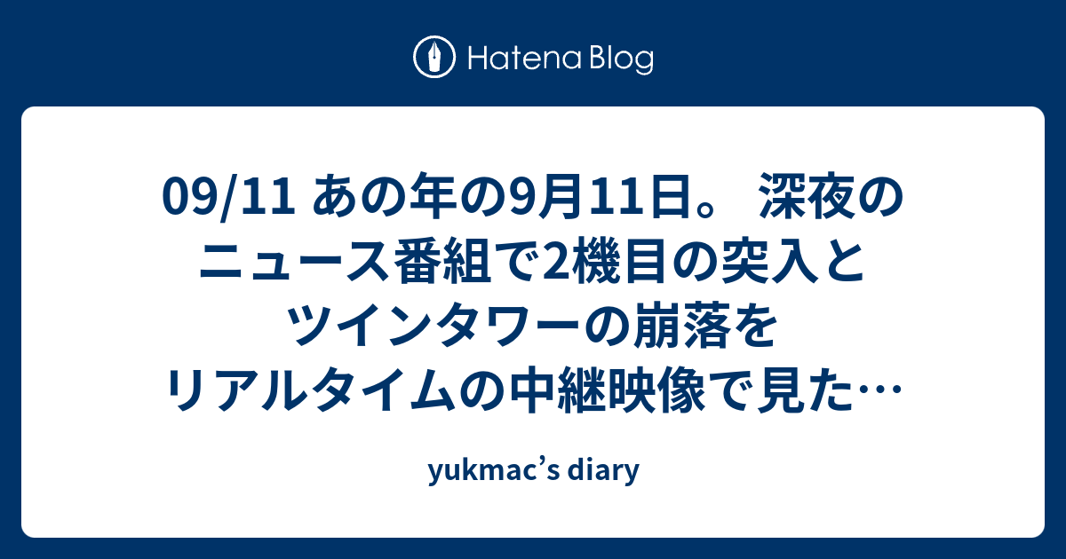 - yukmac’s diary