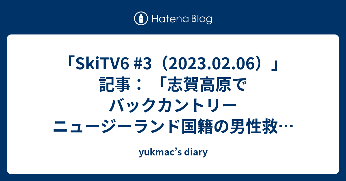 - yukmac’s diary