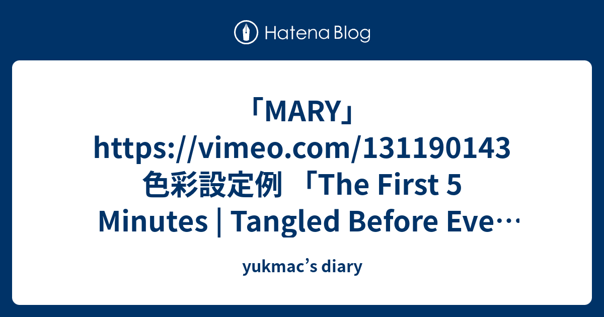 - yukmac’s diary