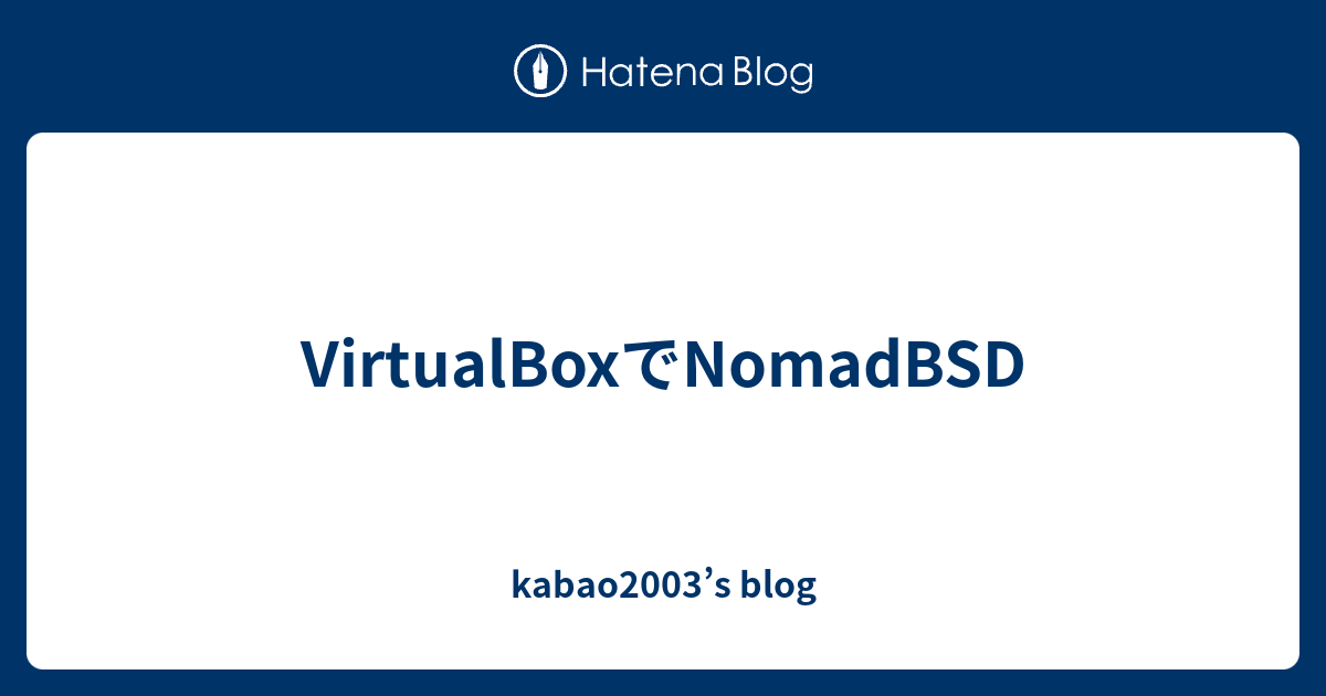 VirtualBoxでNomadBSD - kabao2003’s blog