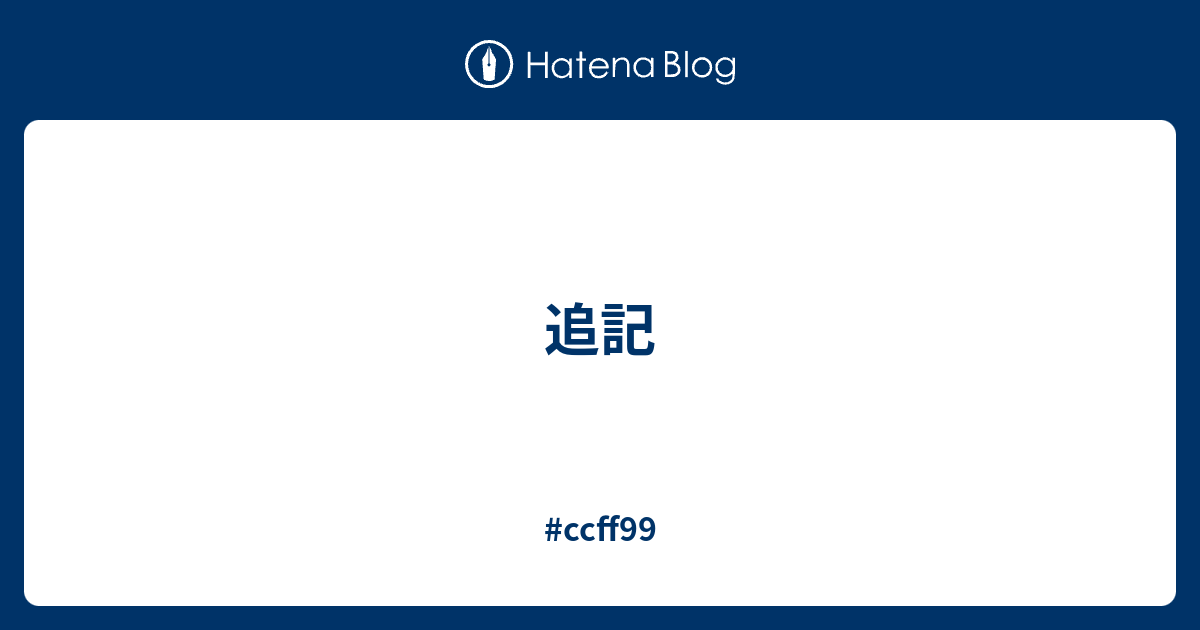 追記 - #ccff99