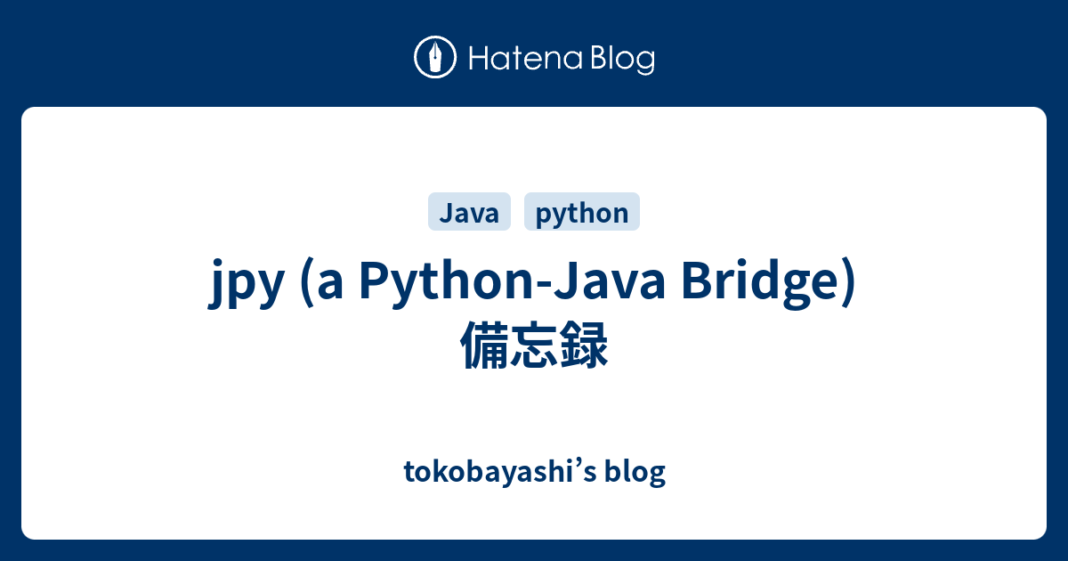 jpy (a Python-Java Bridge) 備忘録 - tokobayashi’s blog