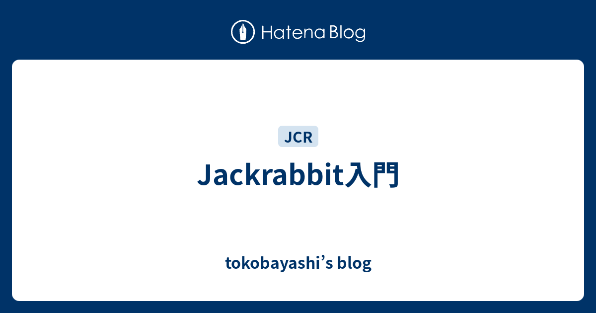 Jackrabbit入門 - tokobayashi’s blog