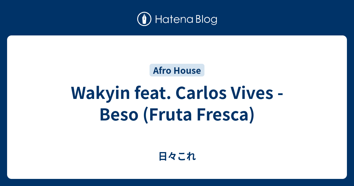 Wakyin feat. Carlos Vives - Beso (Fruta Fresca) - 日々これ