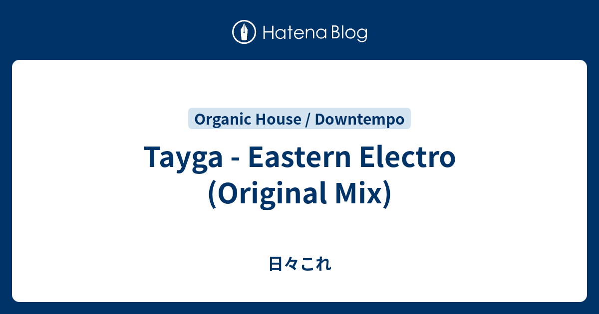 Tayga - Eastern Electro (Original Mix) - 日々これ