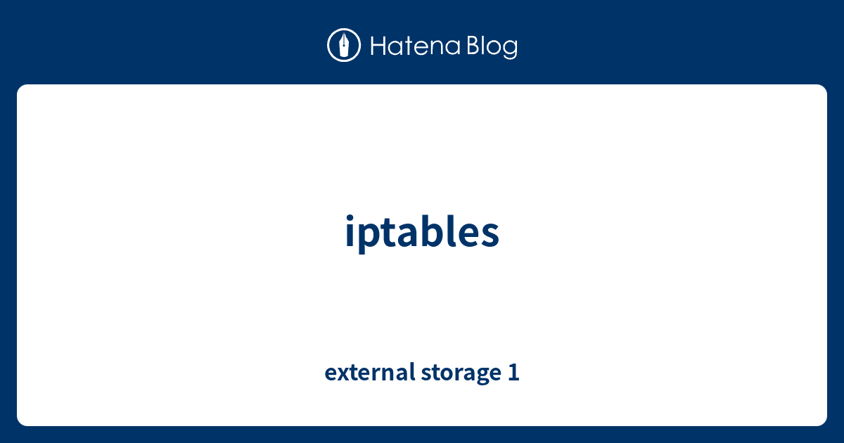 iptables - external storage 1