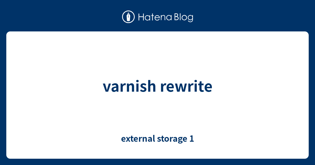 varnish rewrite - external storage 1