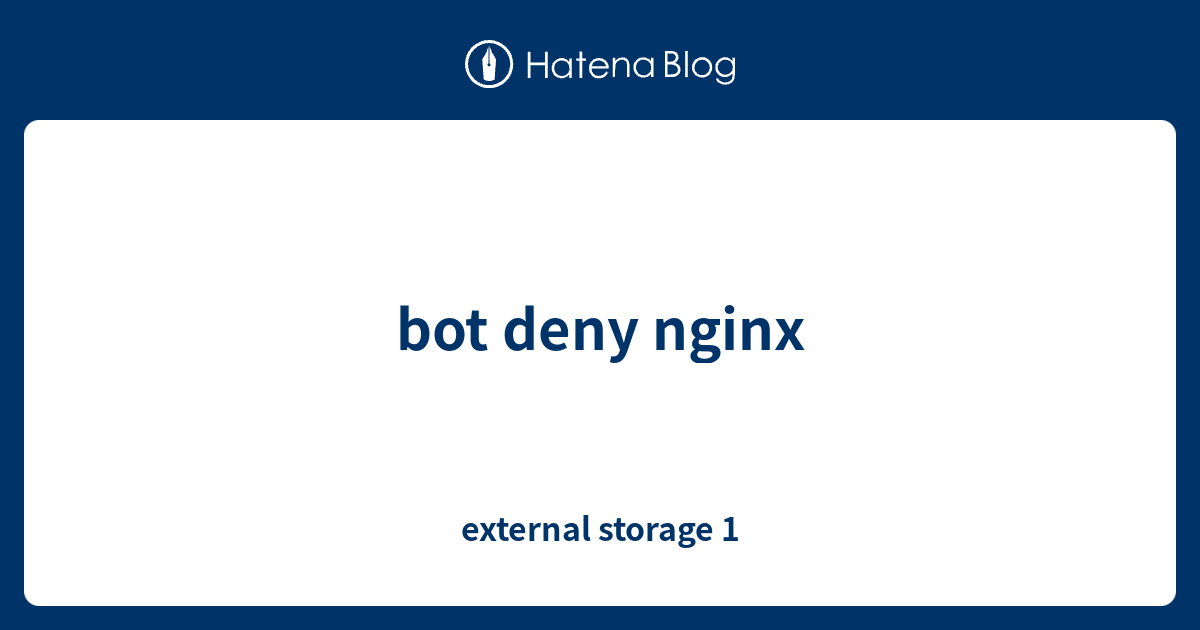 bot deny nginx - external storage 1