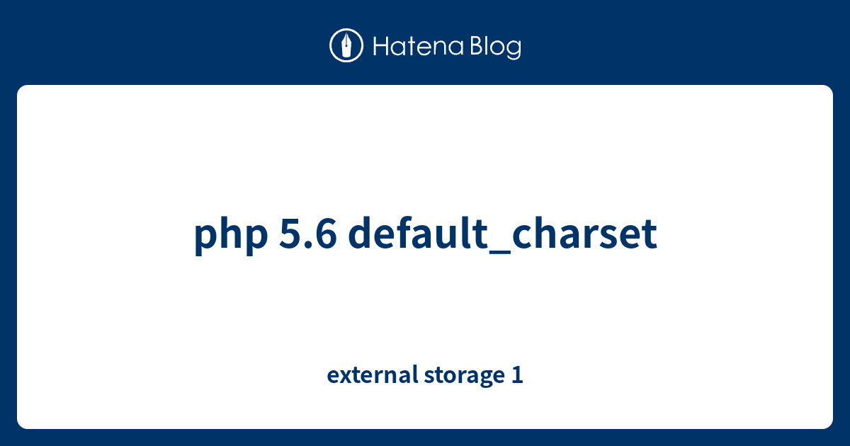php 5.6 default_charset - external storage 1
