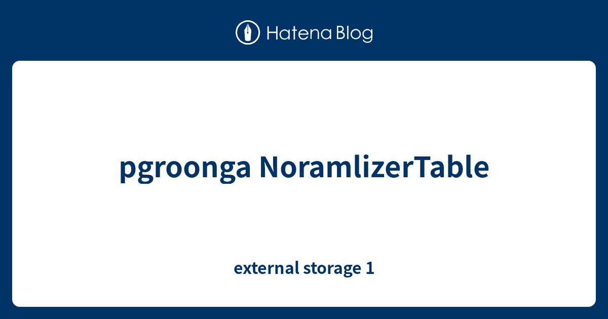 pgroonga NoramlizerTable - external storage 1