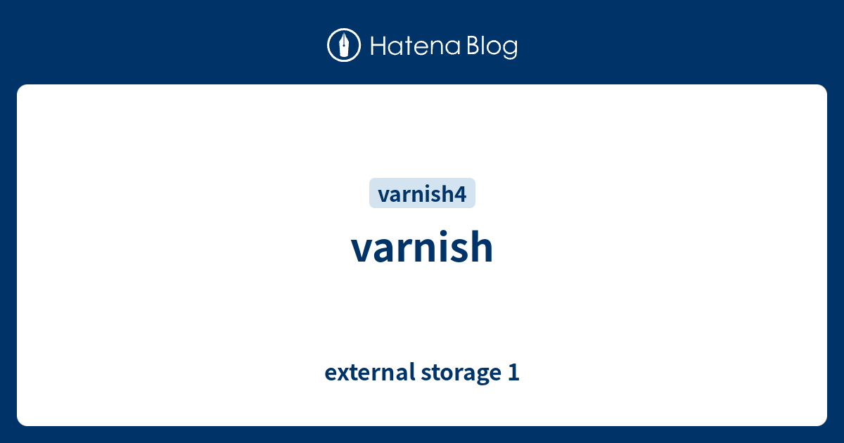 varnish - external storage 1