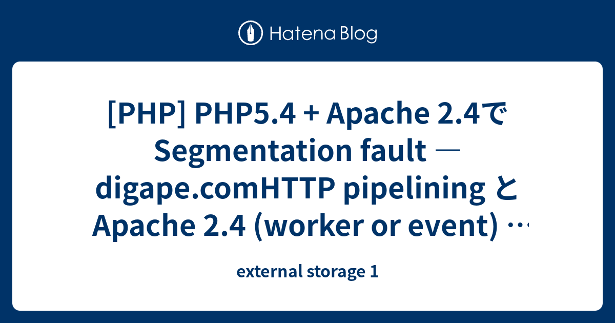 - external storage 1