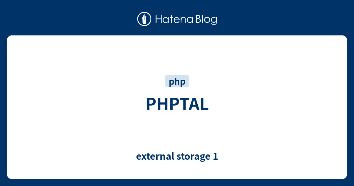 PHPTAL - external storage 1