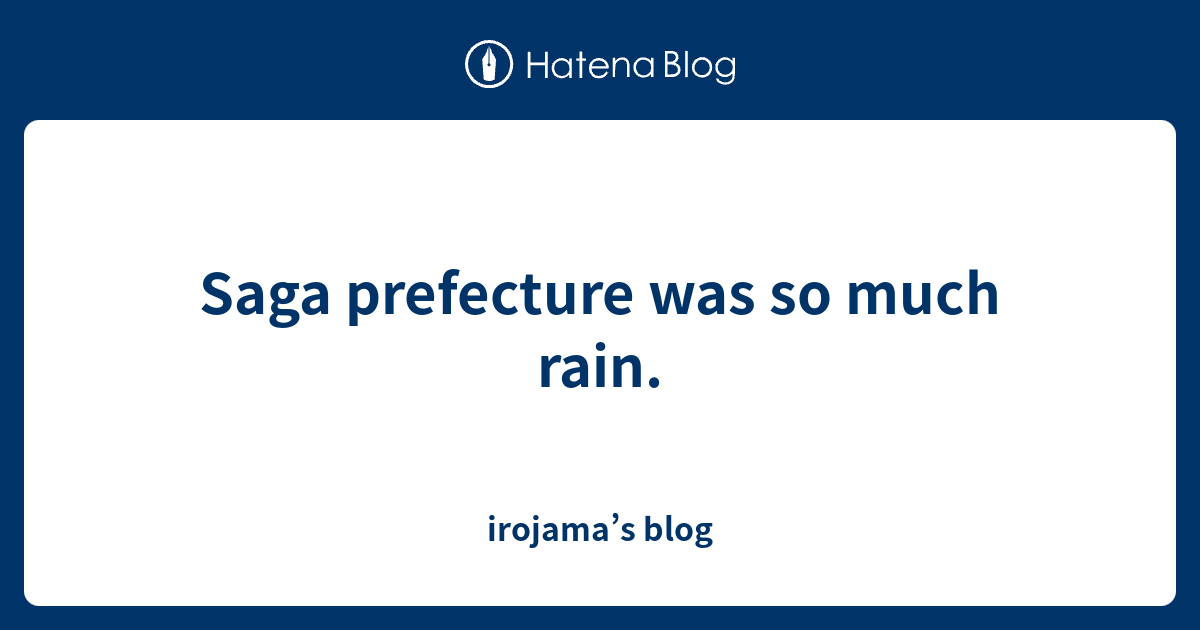 Saga prefecture was so much rain. - irojama’s blog