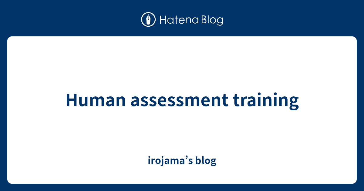 Human assessment training - irojama’s blog