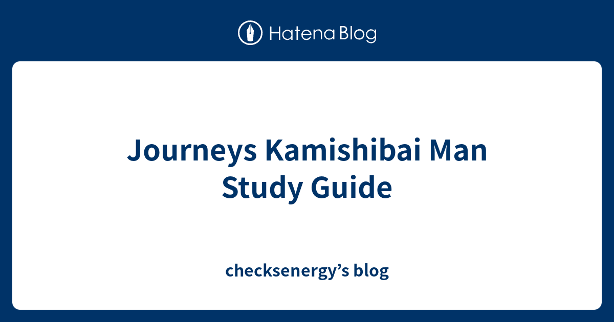 Journeys Kamishibai Man Study Guide - checksenergy’s blog