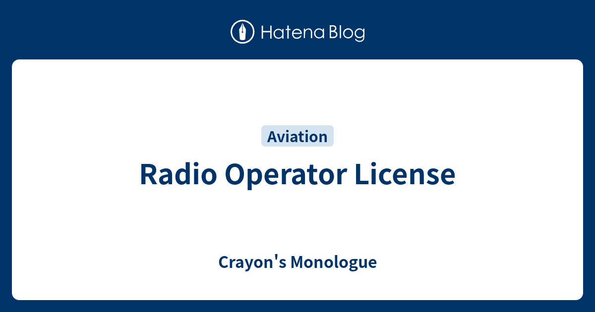 Radio Operator License - Crayon's Monologue
