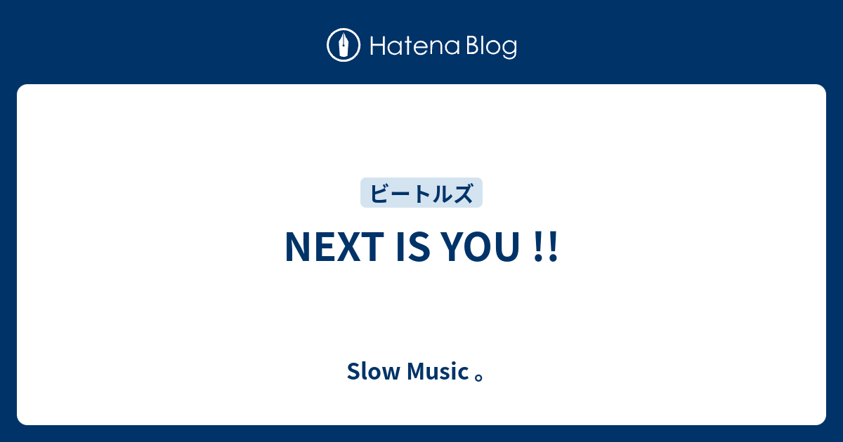 NEXT IS YOU !! - Slow Music