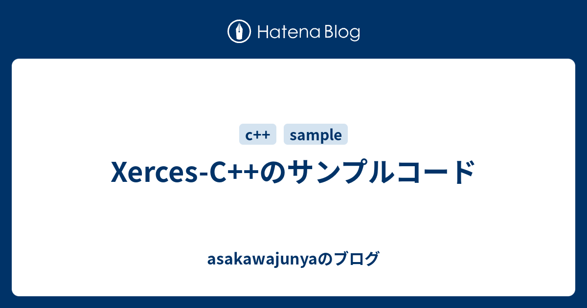 Xerces-C++のサンプルコード - asakawajunyaのブログ